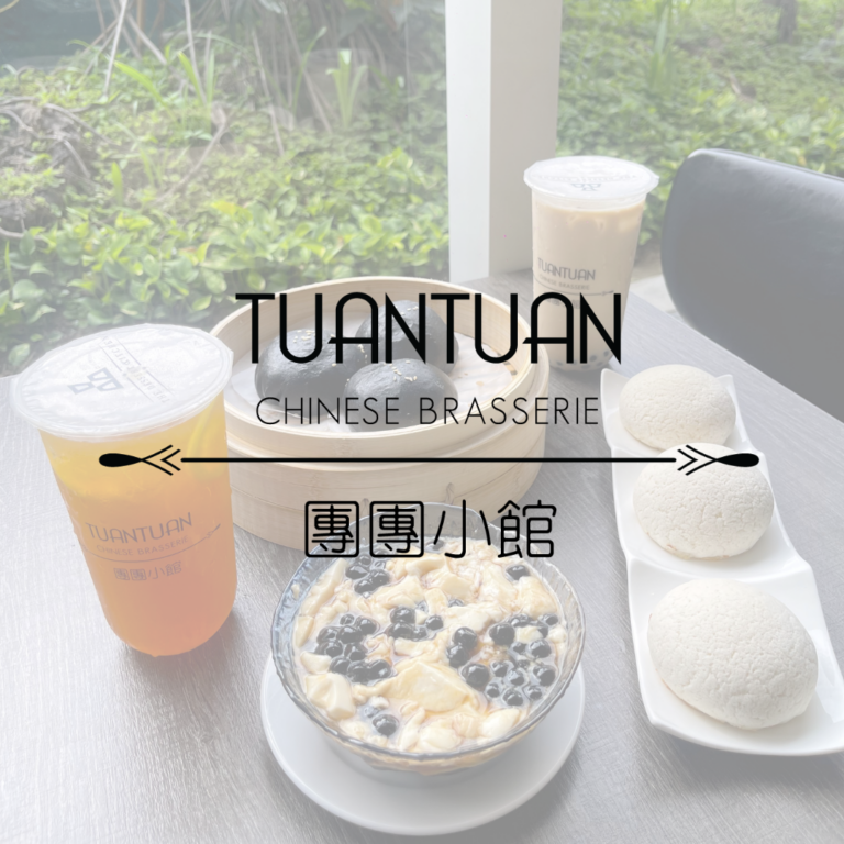 TuanTuan Chinese Brasserie : HTCG Premium